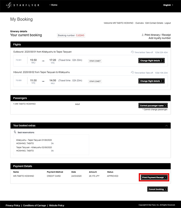International Flights: Issuing a Receipt After Making a Purchase ...